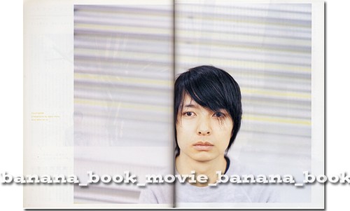 Music and People 2004 Fujifab Shimura Masahiko Interview/ page 4 ...