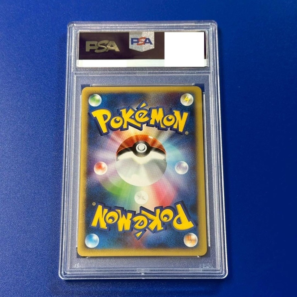 Pokemon Card Pikachu 033/088 E series e4 Non-Holo 1stED Japanese PSA10 | eBay