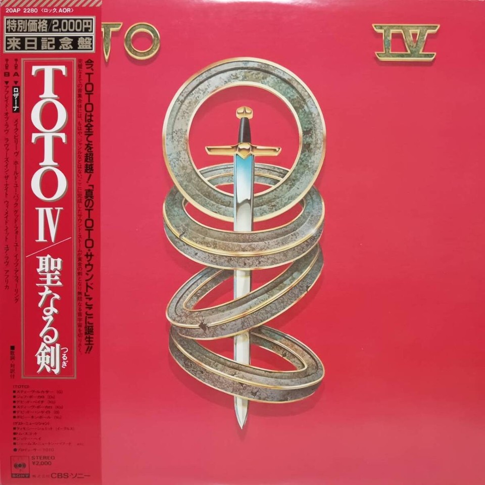 PROMO Japanese version with LP band Sample board Toto / Toto IV (Sacred ...