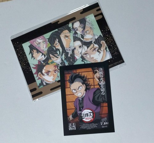 Demon Slayer Fushigawa Genya Mugen Castle Edition Entry Bonus Card Used ...