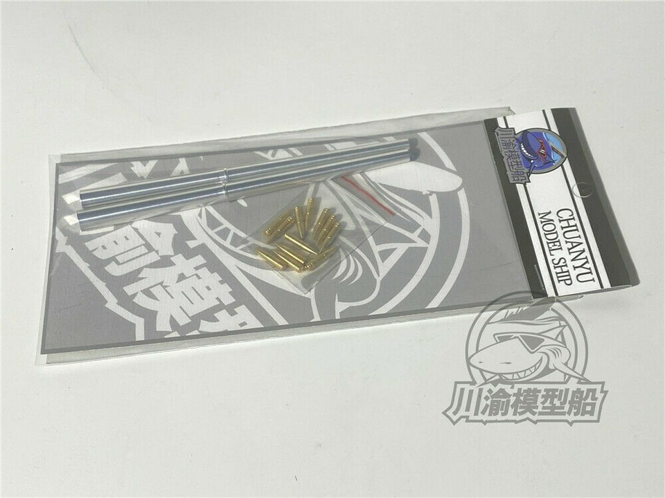 1/35 15CM SK C/28 Guns Bismarck Turret Metal Gun Barrels+Shells for ...