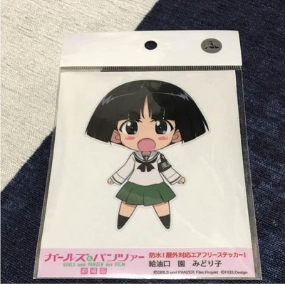 Girls Und Panzer Konomi Midoriko Waterproof Outdoor Sticker Set | eBay