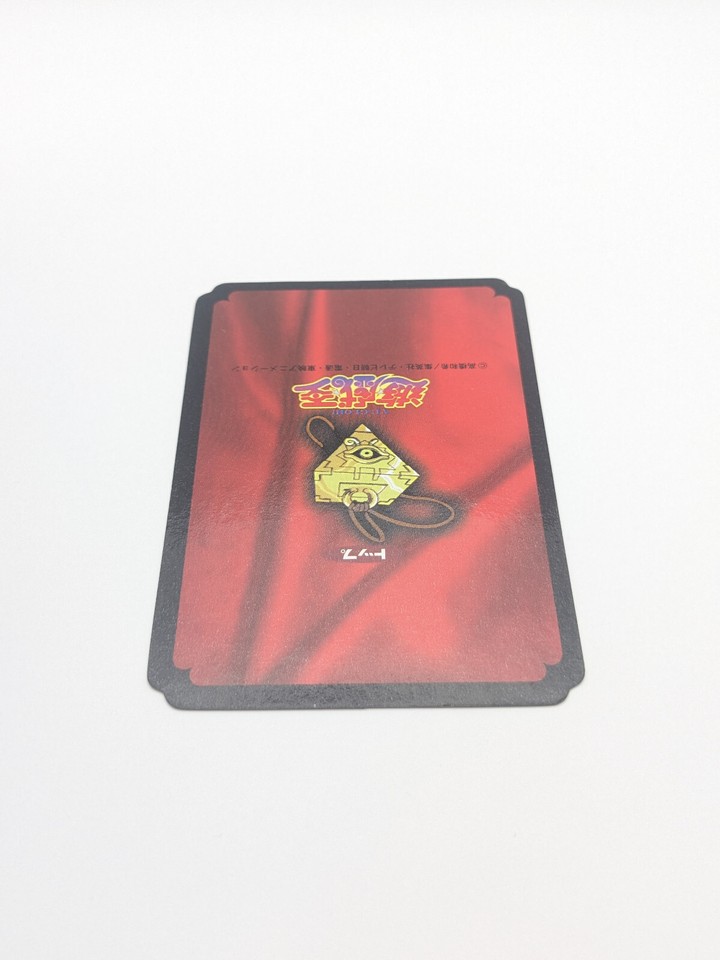 Silver Fang Yu-Gi-Oh! Card Top Sun Gum Toei Anime Initial 1994 TCG ...