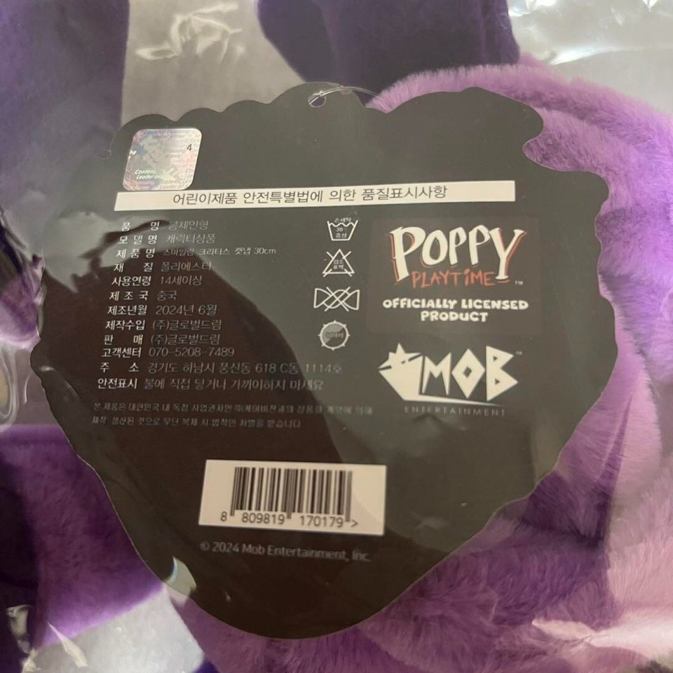 Poppy Playtime Official GH’S Smiling Critters Catnap CAT NAP Plush Toy ...