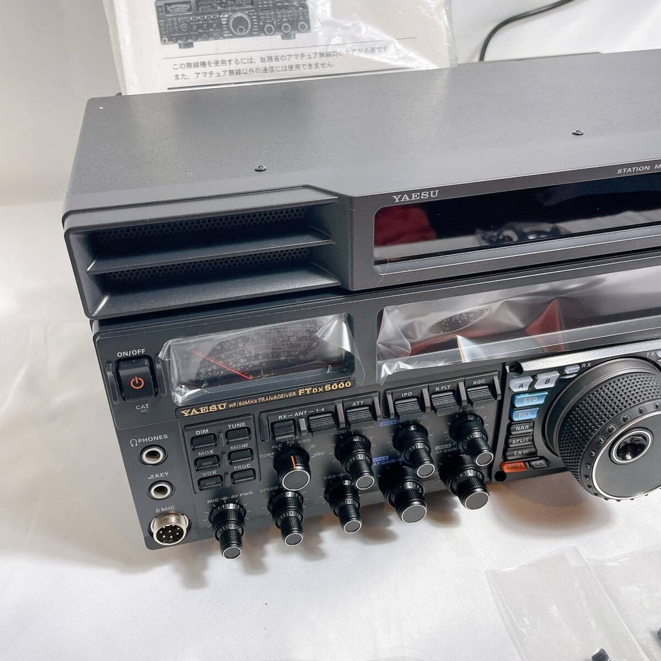 Yaesu FTDX5000MP Limited HF/50MHz 200W SM-5000 All Mode Transceiver ...