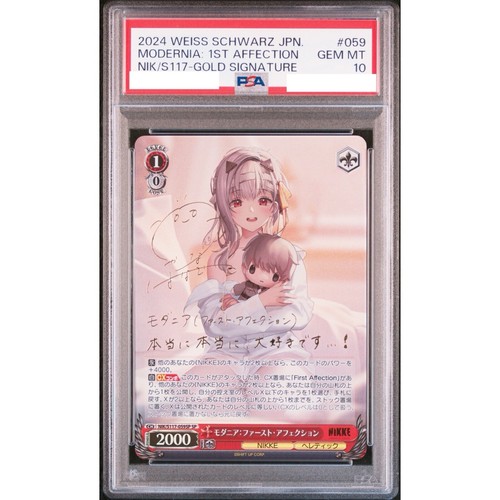 PSA10 Signed Weiss Schwarz Nikke Modania NIK/S117-059sp SP Japanese GEM MINT | eBay