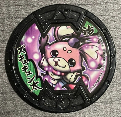 Yo-Kai Watch Pinkipoo Black Medal Japanese edition Yokai V879 Busters ...