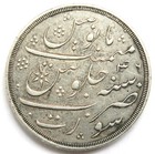 [R2995] 1/2 Rupie 1215/46, Indien-Bombay, Shah Alam II. (1758-1806) | eBay