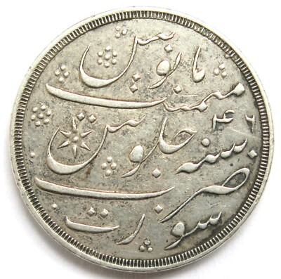 [R2995] 1/2 Rupie 1215/46, Indien-Bombay, Shah Alam II. (1758-1806) | eBay