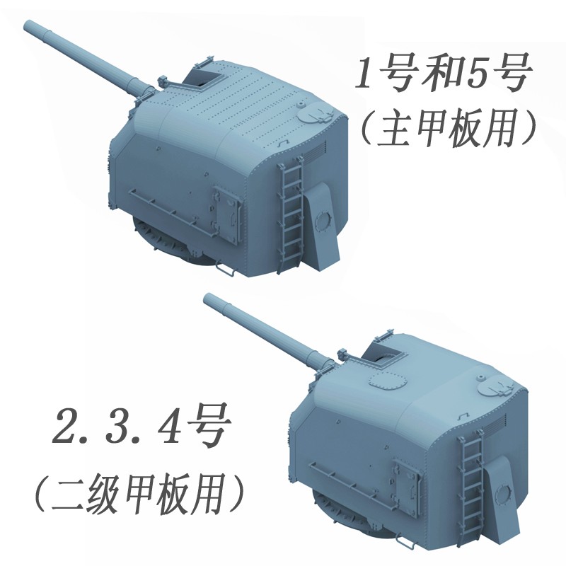 3D Printed 1/700/350/200 U.S. Navy MK30 Fletcher 127MM Ship Turret ...