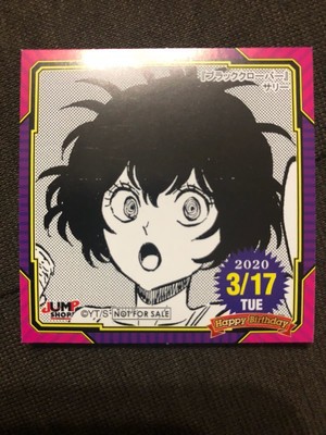 Sally Black Clover Jump Shop 366 Days Sticker (3 17) 365 Days Sticker 4 ...