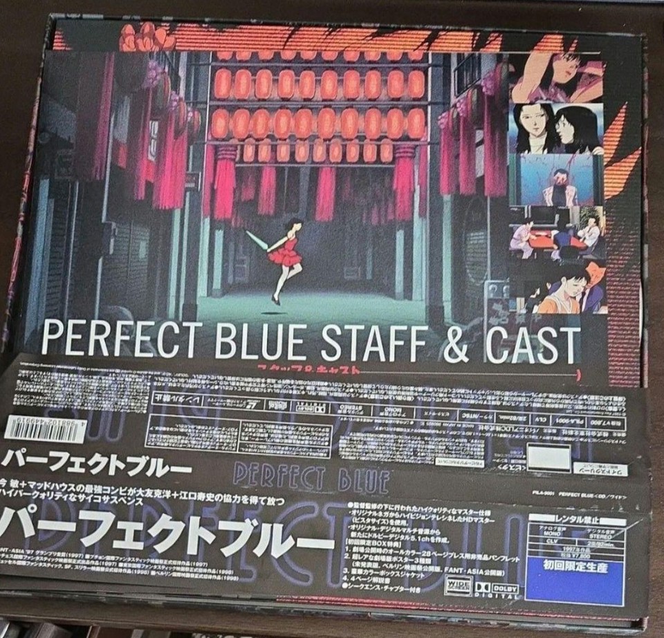Original Perfect Blue Japanese Laserdisc Box Satoshi Kon PILA-9001 | eBay