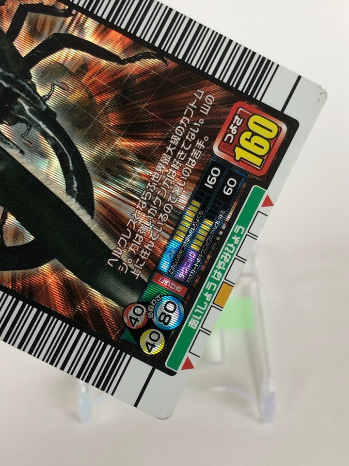 Dynastes neptunus The King of Beetle Mushiking Card Game SEGA Japanese ...