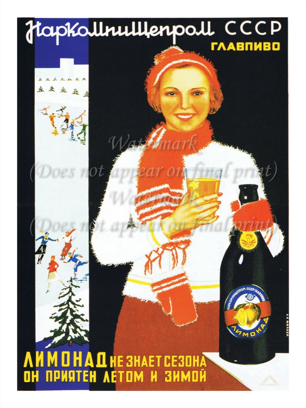 Soviet Russian Trade Advertising Poster Print 18x24" LEMONADE | eBay