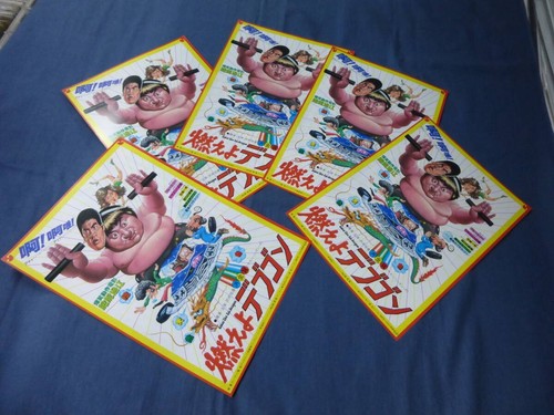 Sammo Hung Enter Debugon Movie Posters, B5 size, 5 sheets, Used EED ...
