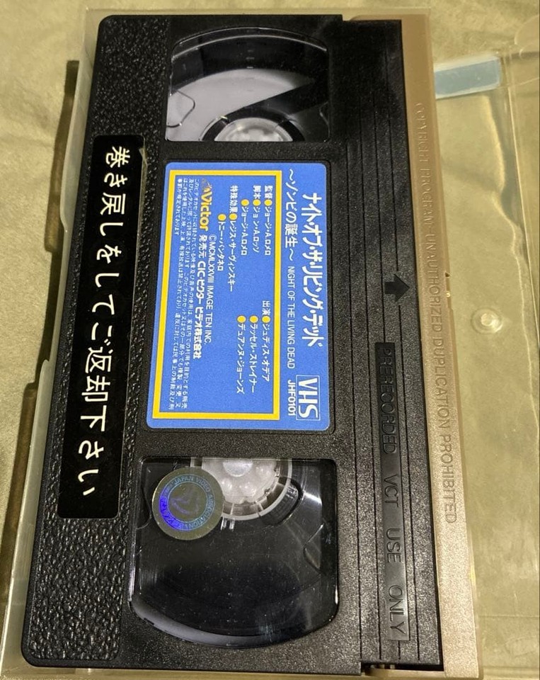 Night LIVing Dead VHS A monumental zombie movie H1 | eBay Australia