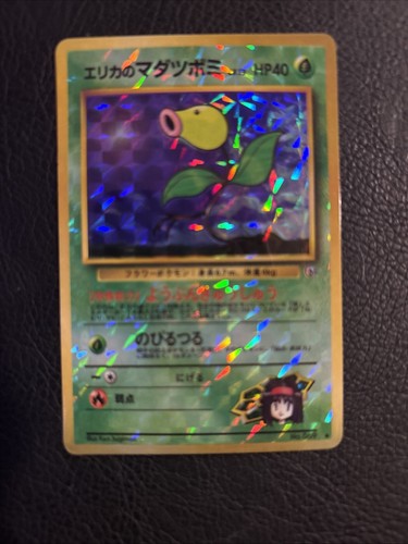 Vintage 90s Vending Machine STICKER Erika’s Bellsprout Holo Pokemon ...