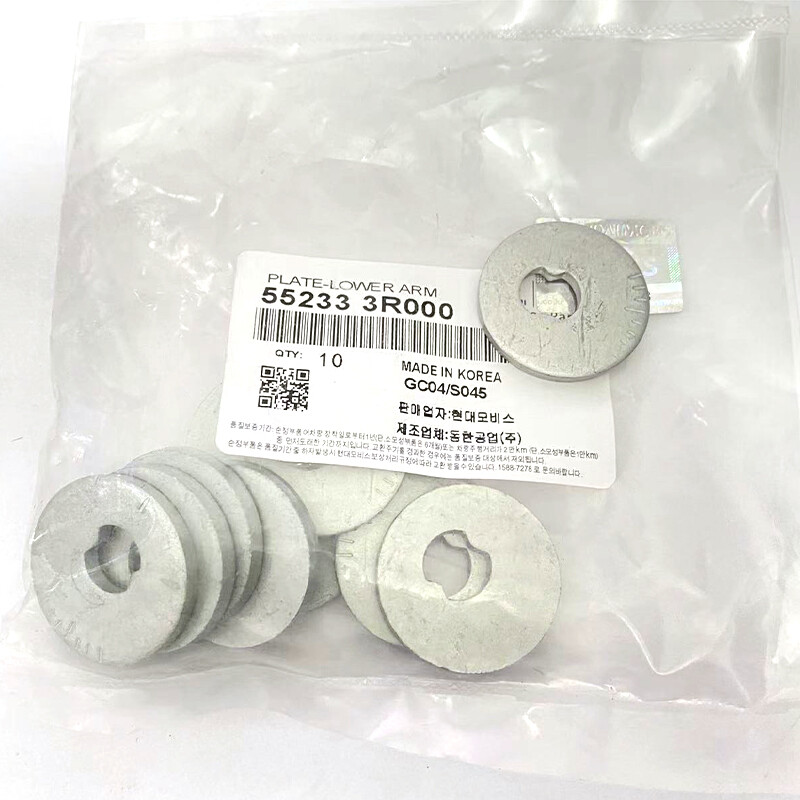 BOLT CAMBER LATERAL ARM REAR SUSPENSION FOR VARIOUS HYUNDAI KIA 11-16 ...