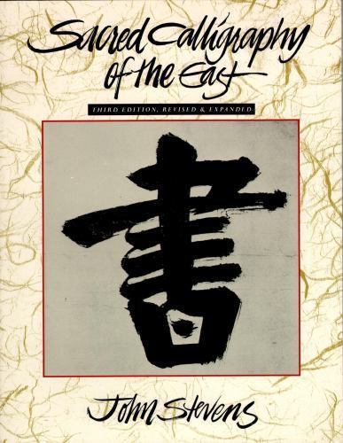Sacred Calligraphy of the East by Stevens, John 9781570621222 | eBay