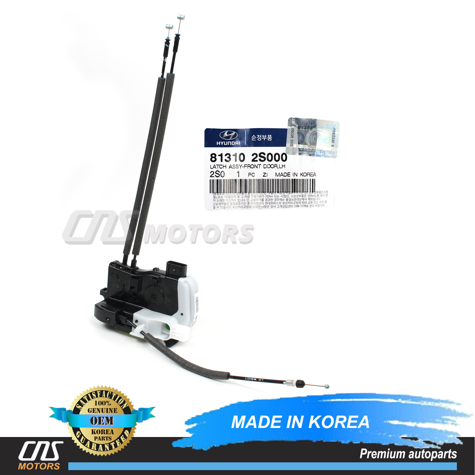 GENUINE Door Lock Actuator FRONT LEFT for 10-17 Hyundai Tucson OEM ...