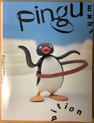 Enjoy Pingu 40th Anniversary Pingu Exhibition Official Fan Book From ...