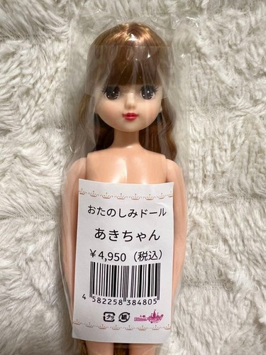 5. Licca-chan Castle Otano-shimi Doll Aki-chan Body Little Factory | eBay