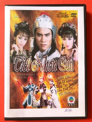 TIET NHON QUI - PHIM BO HONGKONG - 10 DVD - USLT | eBay