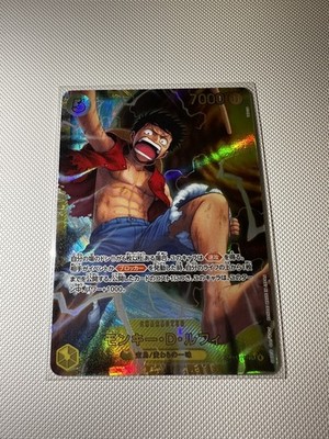 One Piece Adventure on Kami’s Island OP-15 JP Monkey D Luffy SEC OP15 ...