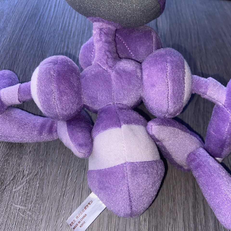 Purple Genesect E007 Pokemon Center Original 2012 Plush 8" Toy Doll ...