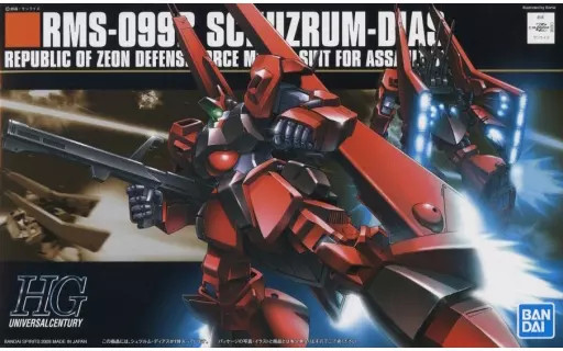 1/144 HGUC RMS-099B Sturm Diaz "Mobile Suit Gundam ZZ" | eBay