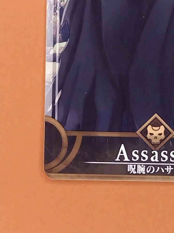 Hasan the Cursed Arm Assassin FGO Fate Grand Order Arcade Project Card ...