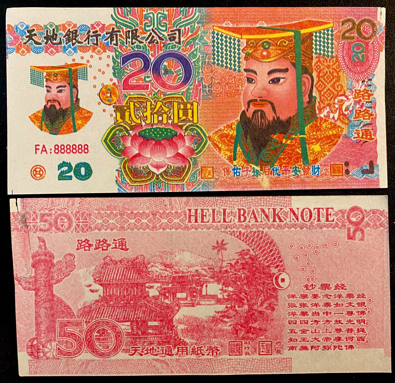 CHINA 20 Yuan, Hell Note, UNC World Currency | eBay