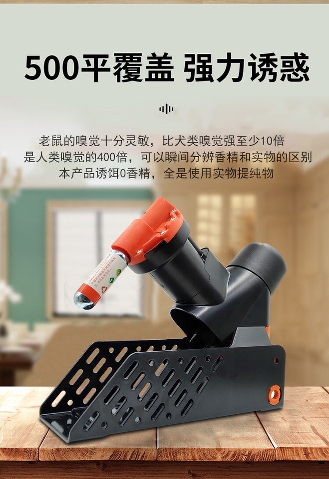 Nature Automatic Rat Mouse Kit Trap Good Human Humane Co2 Non-toxic ...