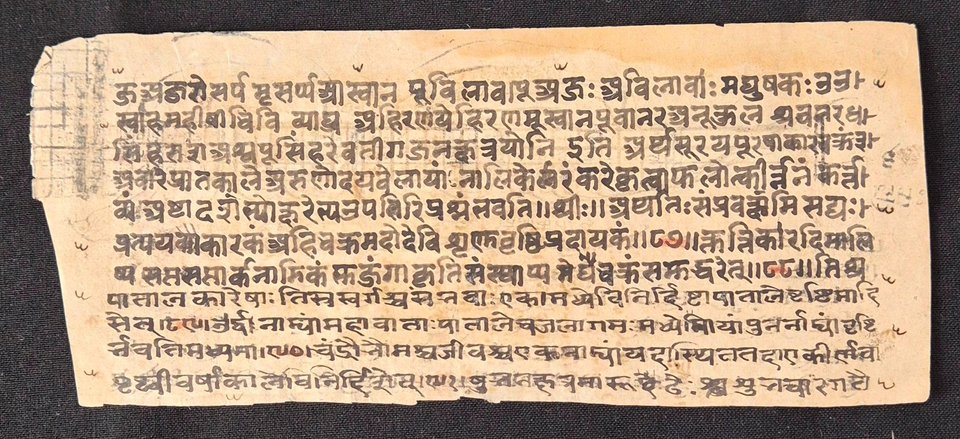 VINTAGE RARE OLD SANSKRIT HANDWRITTEN MANUSCRIPT LEAF. "TANTRA MANTRA ...