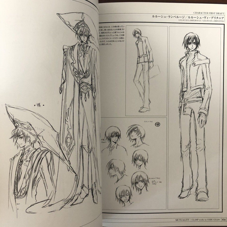 MUTUALITY CLAMP Works in CODE GEASS Art Book Illustration Anime | eBay