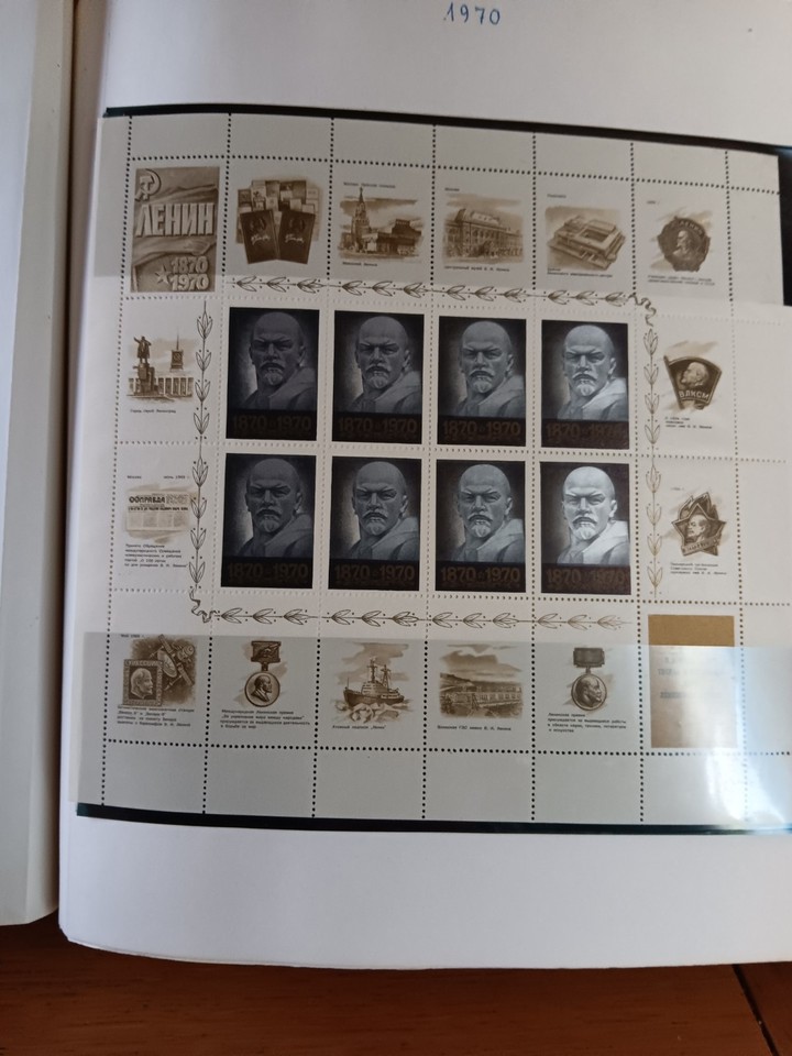 Album Timbres De Russie | eBay