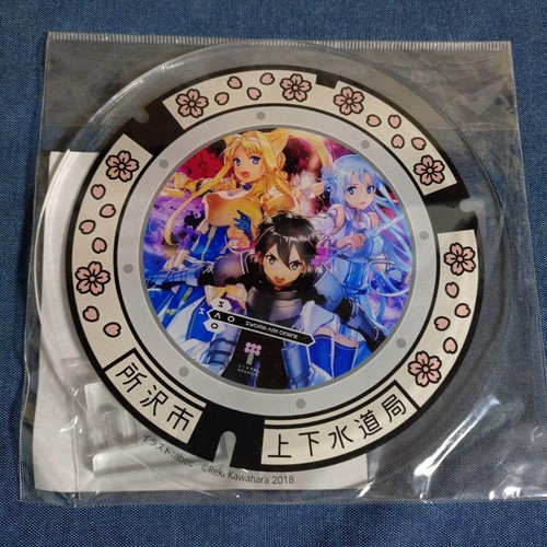 Acrylic Character Stand - Kirito & Asuna, Sword Art Online, 4-inch, No ...