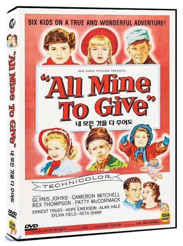 All Mine To Give (1957 - Allen Reisner, Glynis Johns, Cameron Mitchell ...