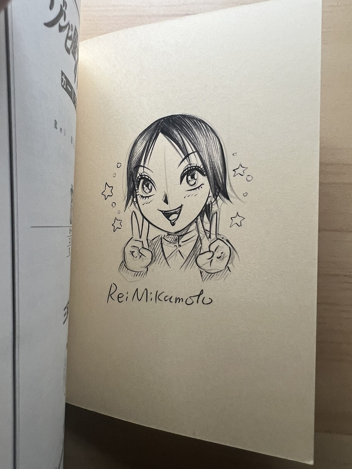 Rei Mikamoto Signed & Sketched Reiko The Zombie Shop Vol 7 Japanese Manga | eBay