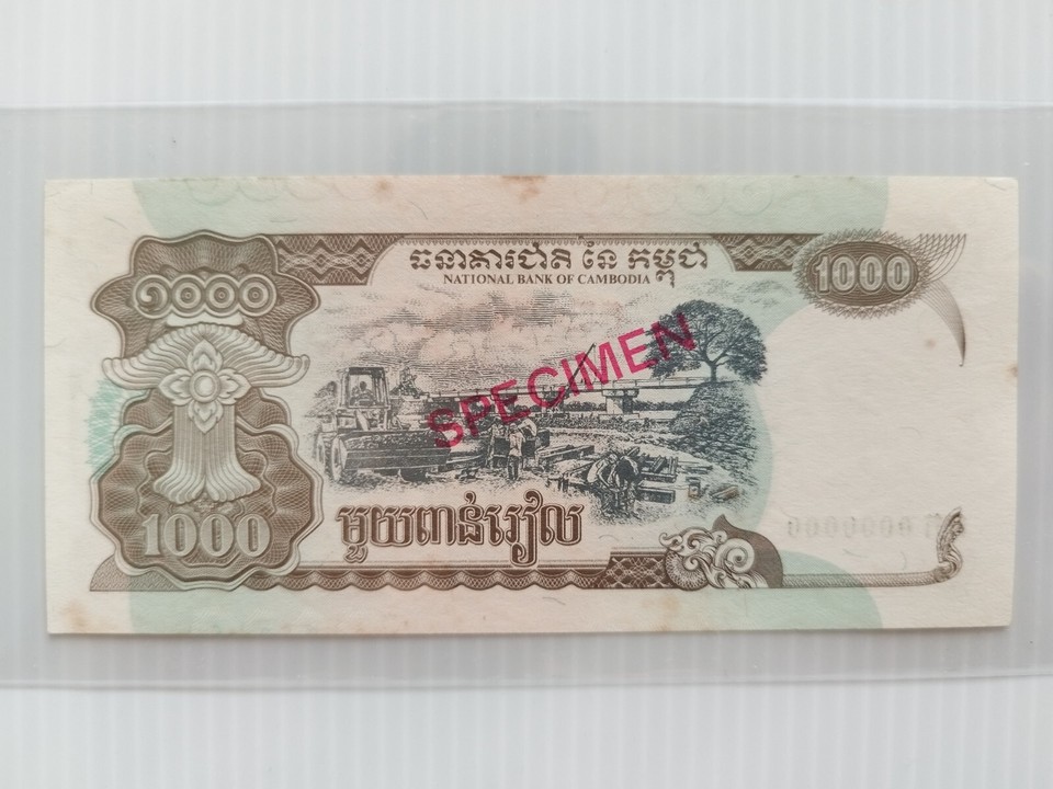 1999 Cambodia 1000 Riel Specimen Note | eBay UK