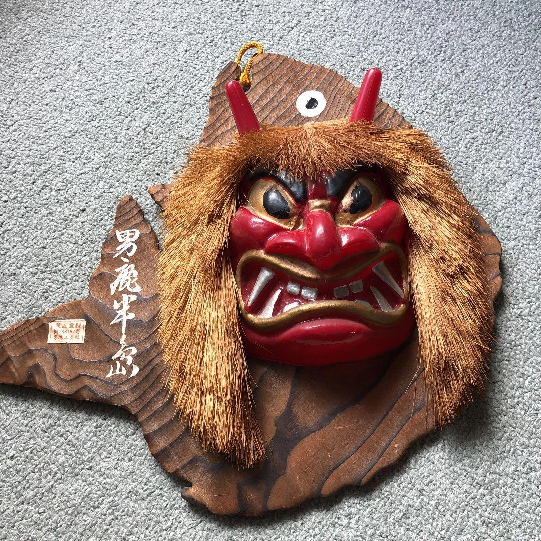 Japanese Mask Dance