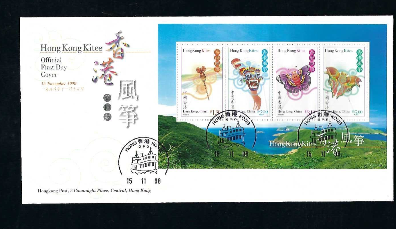 China Hong Kong 1998 FDC Kite Stamp S/S | eBay