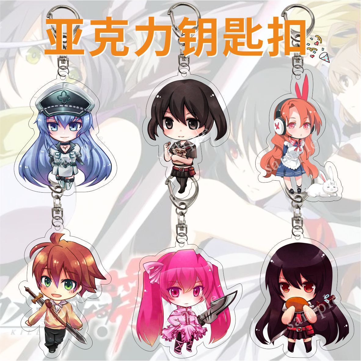 Akame Ga Kill! Akame Kurome Cute Acrylic Figure Keychain Pendant Packet ...