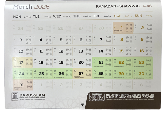 Islamic Calendar 2015 Year