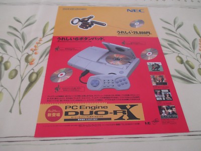 >> PC ENGINE DUO-RX DUO RX ORIGINAL JAPAN FLYER CHIRASHI!