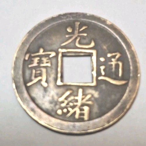 Chinese Coin / Token | eBay Australia