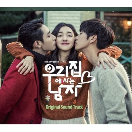 VARIOUS ARTIST - Sweet Stranger And Me O.s.t 2016 Korean Kbs2 Tv Drama - CD 687928086776| eBay