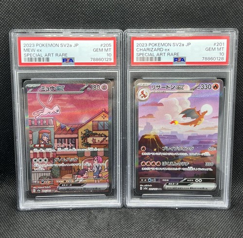 Charizard Mew EX LOT 201 205 165 Special Art PSA 10 Pokemon 151 ...