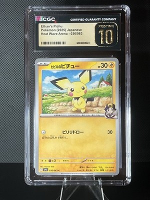 CGC 10 Pristine Ethan's Pichu 036/063 Heat Wave Arena sv9a Pokemon Gem ...