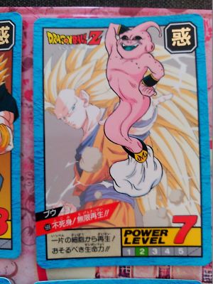 DRAGON BALL SUPER BATTLE POWER LEVEL CARD 599 | eBay